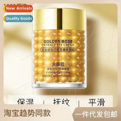 Hyaluronic Acid Gold Eye Cream Firming Staying Up All ght Mo