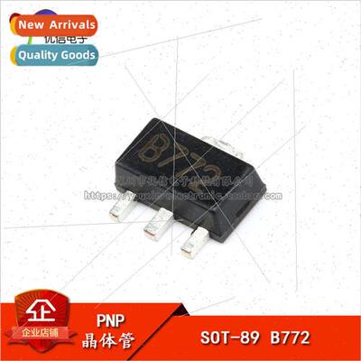 Chip Triode SOT-89 B772 Audio Amplifier Switch 30V3A10W PNP