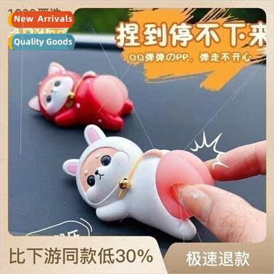 Cai Shiba Inu decompression pinchable fart gentleman car orn