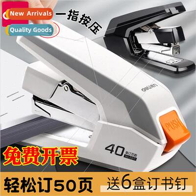 labor-saving stapler student large heavy-duty stapler  small