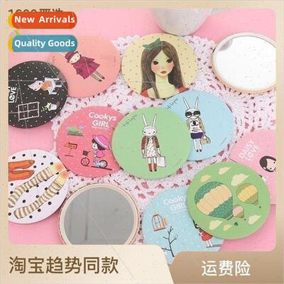 Korea cute makeup mirror portable makeup mirror portable sma