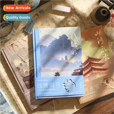 Stamping hardcover book angshan such as pending series ancie