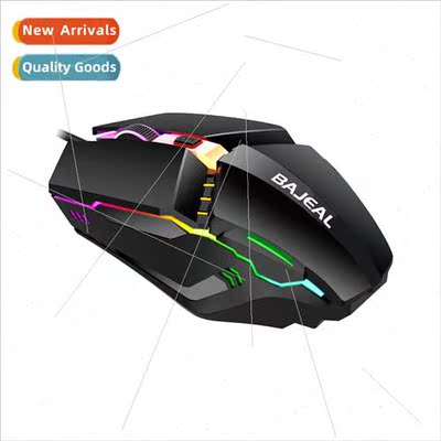 D11 wired mouse usb light-emitting computer competitive DPI