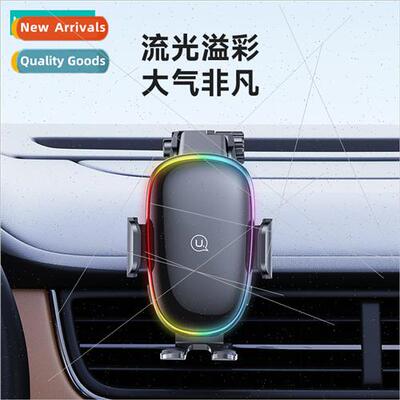 CD187 seven-color light induction electric wireless charging