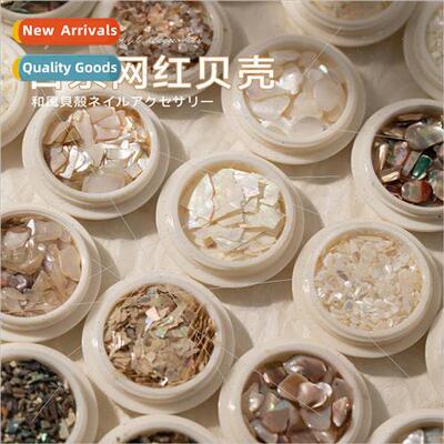 Japanese manicure shell pieces natural abalone fragments ver