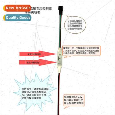 Meteor  Controller Wedding Meteor Shower ght Strip Controlle