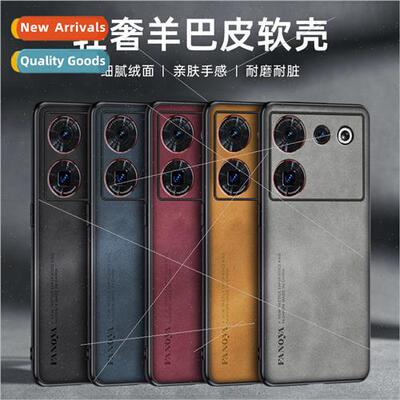 适用 Nubia z50ultra phone case creative high-grade sheepskin