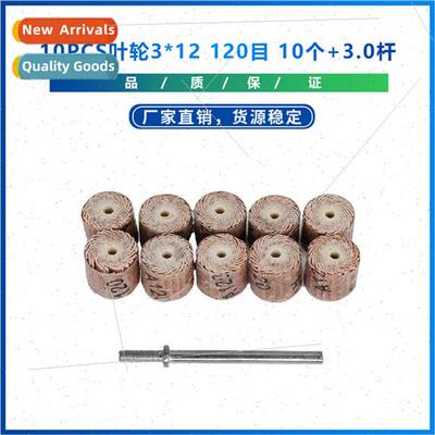 New 10PCS impeller 3*12 120 mesh grinding wheel head sander