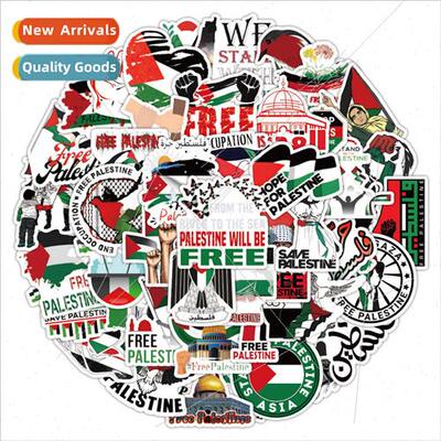 50 Palestinian cartoon graffiti stickers decorative luggage