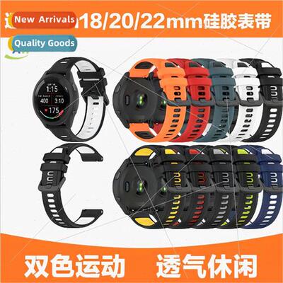 Silicone strap 适用 Gamin 适用erunner 265 watchGamin265S two