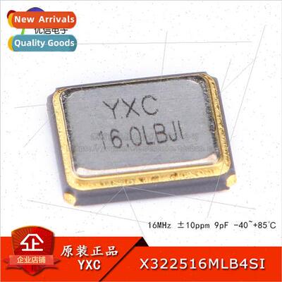 3225 Chip Passive Crystal/YSX321SL 16MHz 10ppm 9pF X322516ML