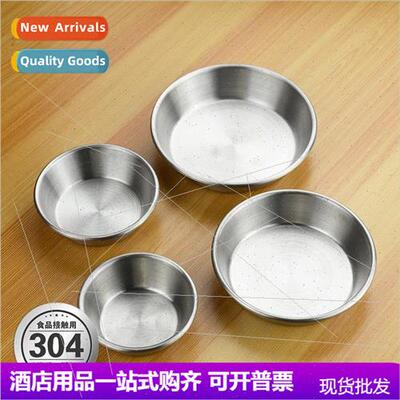 304 stainless steel kimchi saucer dipping saucer gold small