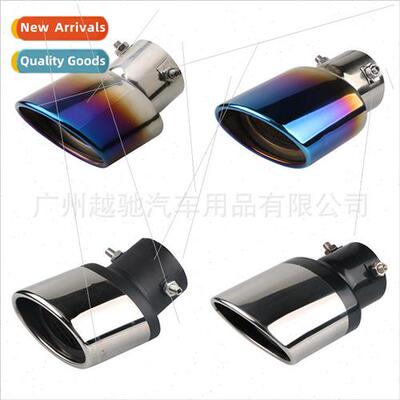 Car universal shark with mesh tailpipe modified exhaust tail