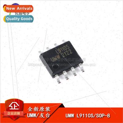 New al UMW L9110S SOP-8 Motor Motor Control Driver IC Chip