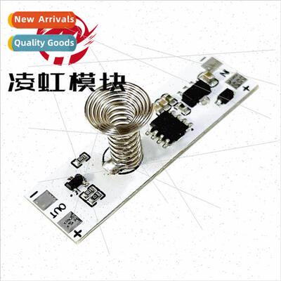 5-24V Multi-function cabinet LED light touch switch dimming