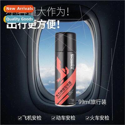 Hercules styling spray can be on the plane high-speed rail s