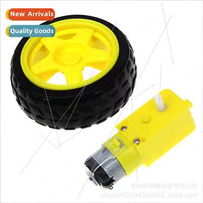 DC3V-6V DC geared motor TT motor strong magnetic anti-interf