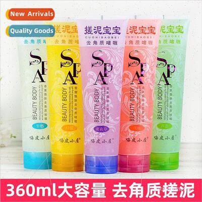 Scrubbing asure to remove dead skin exfoliating scrub bath s