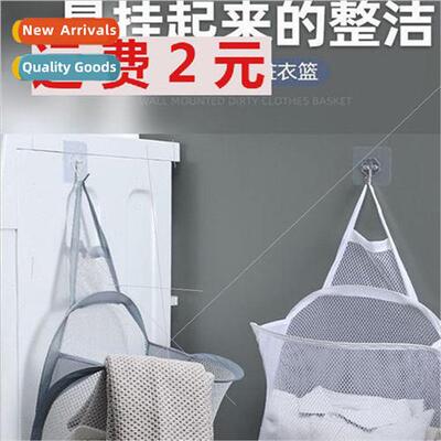 Dirty Clothes Storage Bag Wall Mounted Foldable Dirty Clothe