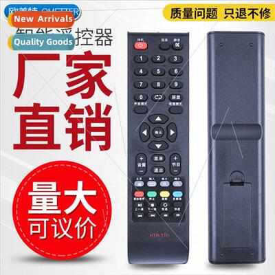 适用 Leader TV remote control HTR-T10 LC42ST7 LE32LUZ1 32KNH