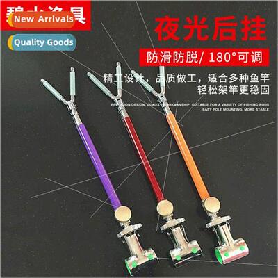 Turret mount antenna glow-in-the-dark bracket rear hang Anti