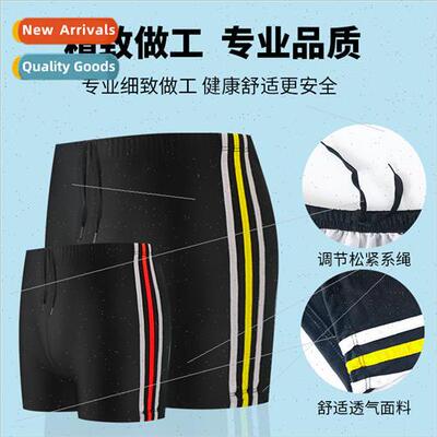 Swimming trunks mens large size 200 pounds loose flat adult