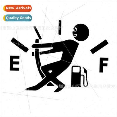 D-874 Funny Compass Fuel Cap Personalized Sticker EF Fuel Ta