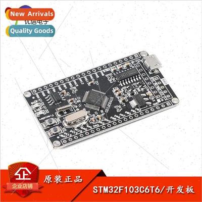 STM32F103C6T6 Mini Edition/Upgrade Development Board System
