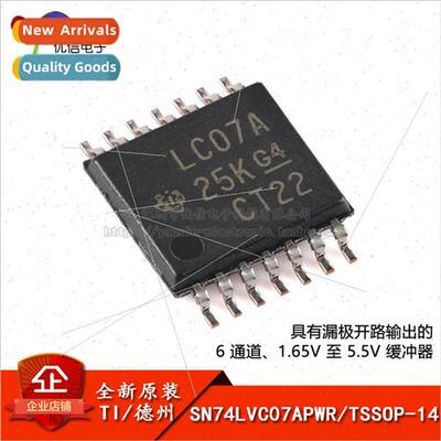 al SN74LVC07APWR TSSOP-14 x Buffer/Driver Chip