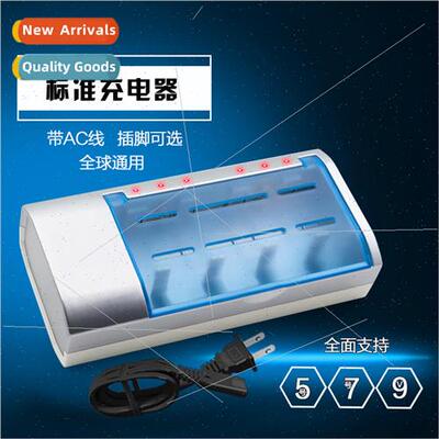 Universal Charger 821B Multi Slot Intelligent D/C Type 5/7 B