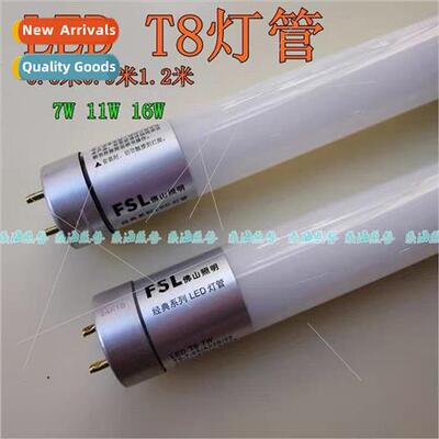FSL lighting t8 double ended led tube t8 and reins sodium la