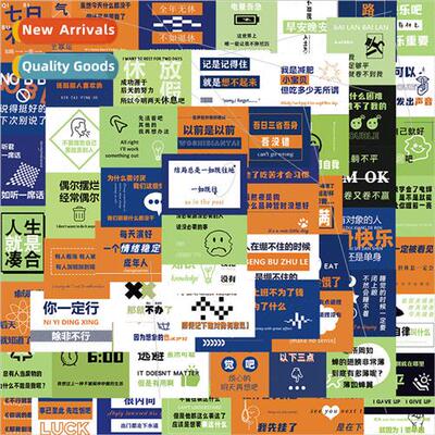 65 ins  nd text terrier handbook material stickers cell phon