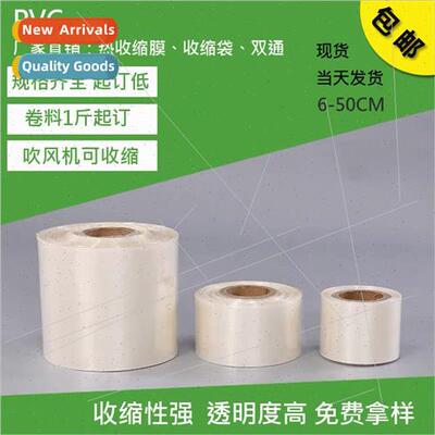 3 to 65 cm heat shrinkable film pvc transparent heat shrinka