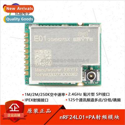 nRF24L01+PA 2.4GHz Wireless Transceiver Module High Power Lo