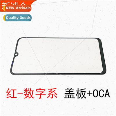 适用 Redmi 5/Redmi 5 Plus/Redmi 8/Redmi 9/Redmi 9A Mitsubish