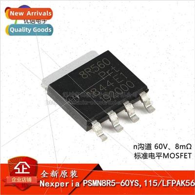 al PSMN8R5-60YS 115 LFPAK56 n-Channel 60V 8mΩ Standard Leve