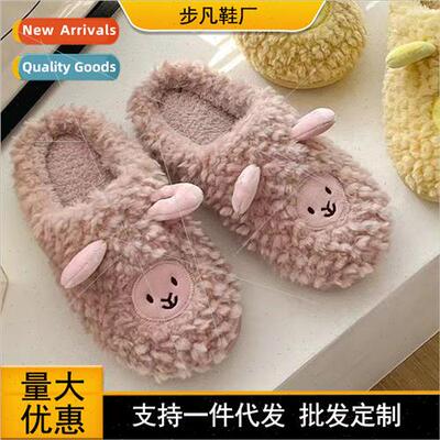 Cotton slippers female cute cartoon girl heart winter indoor