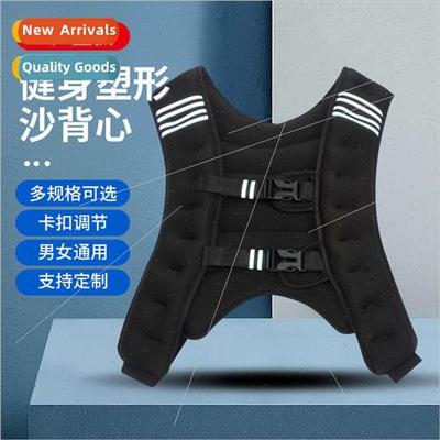 Neoprene Weighted Vest Vest Invisible Iron Sandbag Vest Fitn