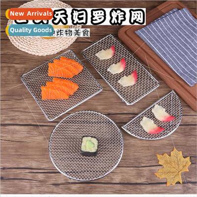 304 Stainless Steel Zibo BBQ Grill Tofu Grill Mesh Grill Pan
