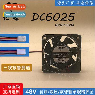 DC6025 inverter 48V with oil 0.1A three-wire with stop RD al