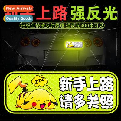 Female driver car stickers new road internship sign reflecti