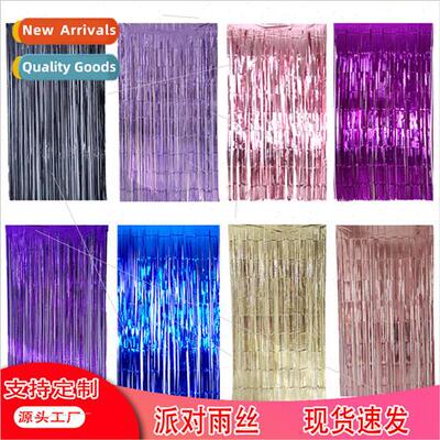 1*2 meters colorful birthday decoration rain curtains weddin