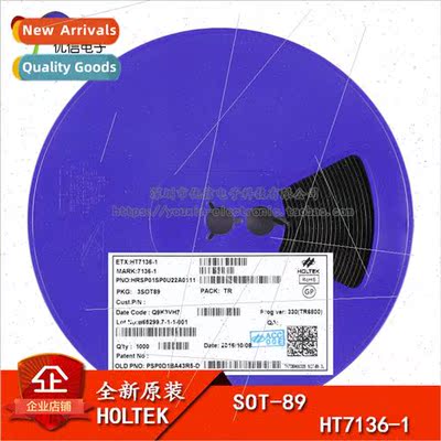 Genuine HT7136-1 SOT-89 Low Dropout near Regulator