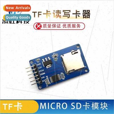 Micro SD card module SPI interface TF card reader and writer