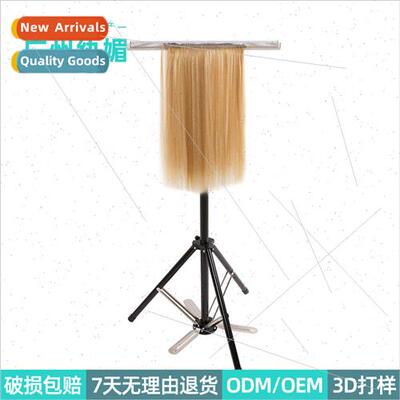 Stainless steel wig hair piece bracket lifting hair piece ha