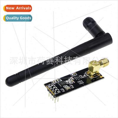 1100 meters long range NRF24L01+PA+LNA wireless module Send