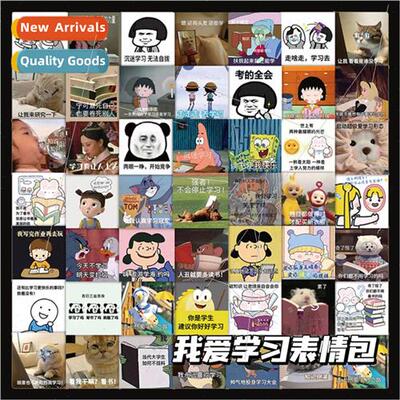 60 I love learning emoticon stickers students funny sand scu