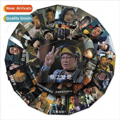 63 wildly raging emoticon package film and  drama funny crea