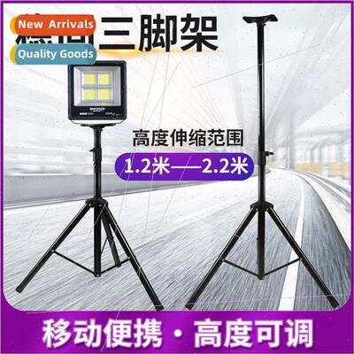 led floodlight mobile floor stand site construction lighting