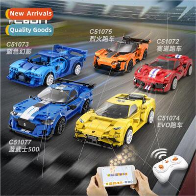 C51073 Remote Control Puzzle Building Blocks Car Racing Cars